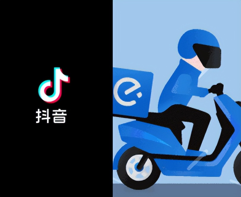 Douyin and Ele.me are married, and the food delivery pattern will ...