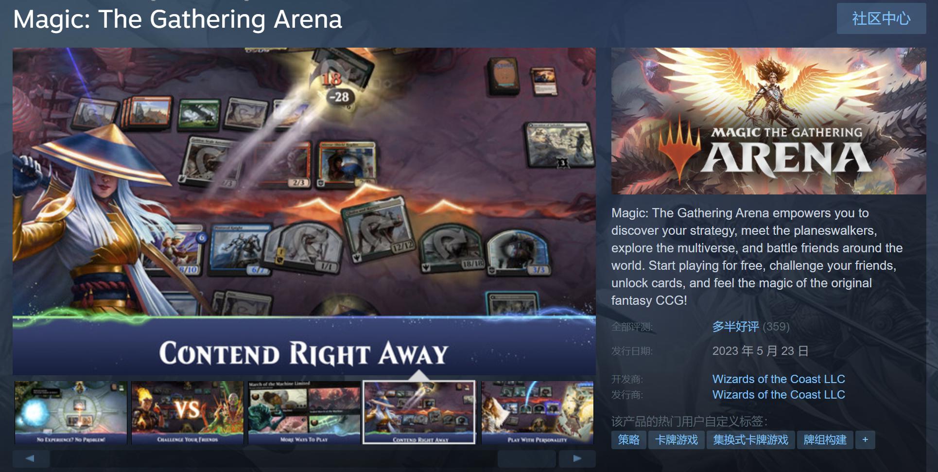 Magic Arena configuration requirements high or not Magic Arena ...