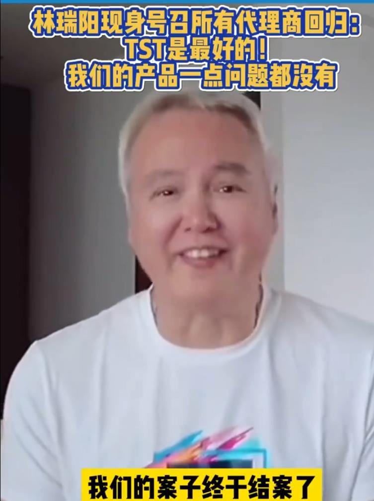 Lin Ruiyang and Zhang Ting's comeback live broadcast was banned! Court ...