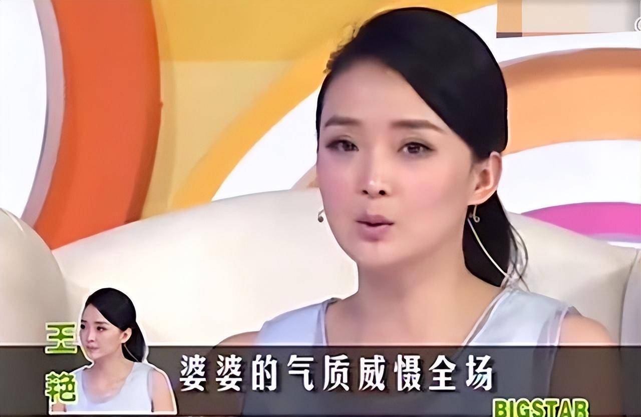 At the age of 22, she became the stepmother of Wang Shuo, the "Four ...