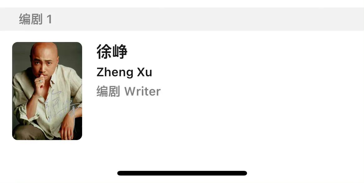 Yi Yang Qianxi plays Huo Qubing, Lei Jiayin plays Wei Qing, and Ning ...