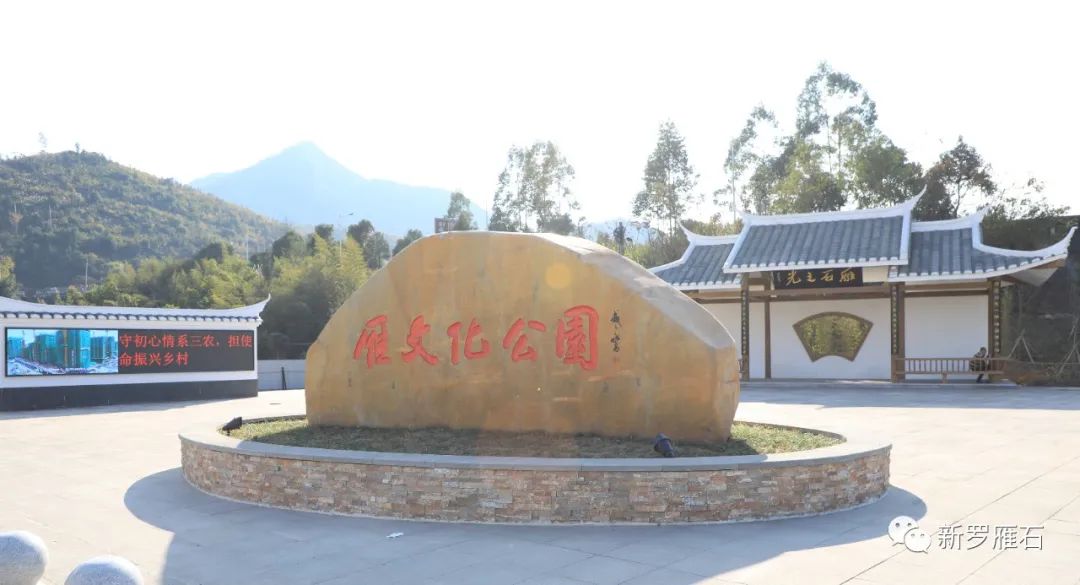 Yanjiang Village, Yanshi Town: Cultural Yanjiang with Shiyan Headed Up ...