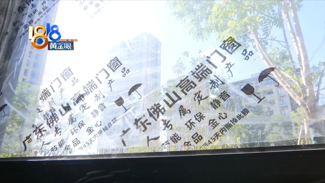 "Jiufu" and "Meifan", who is "Li Gui"? - iNEWS