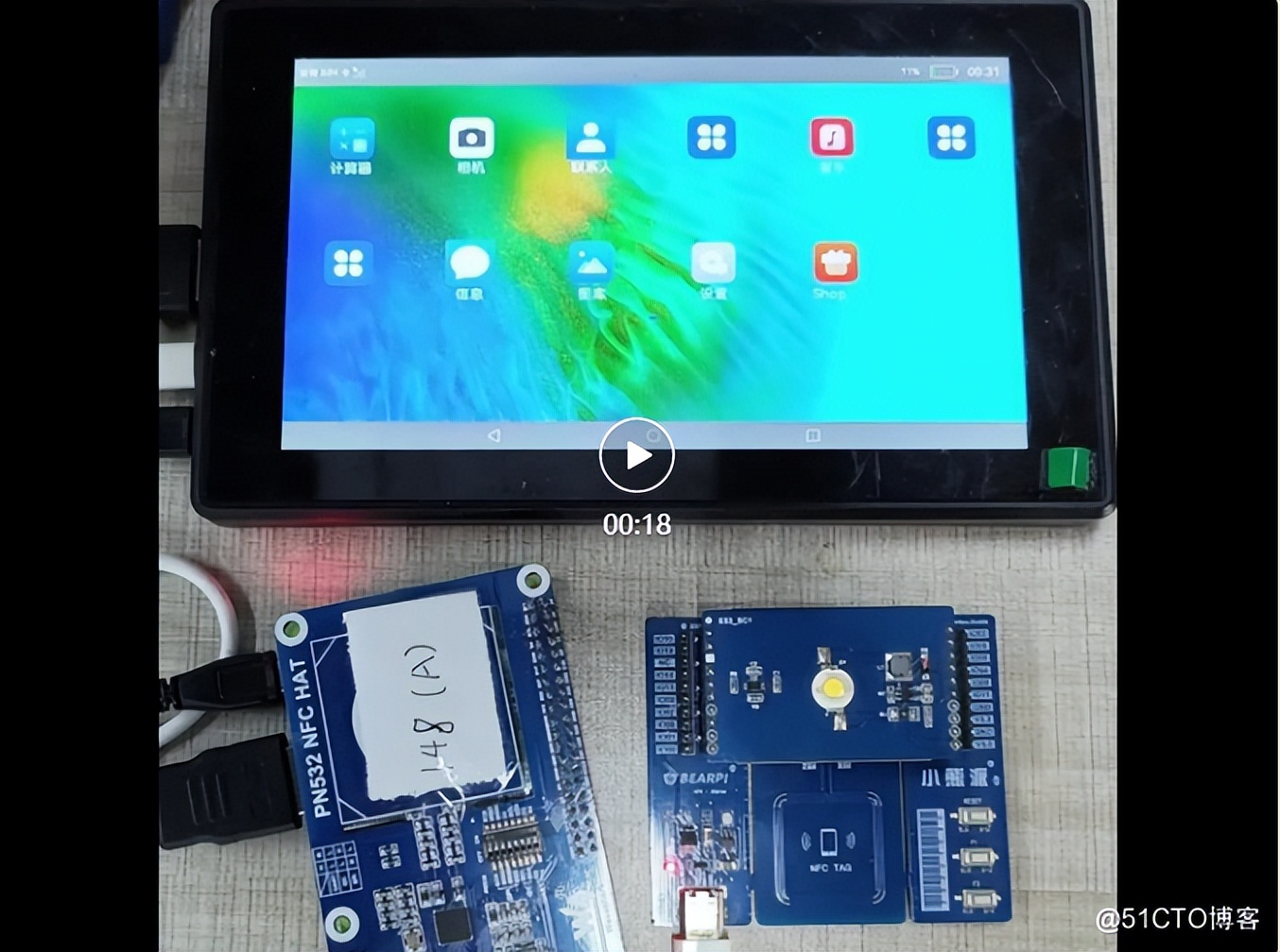 "Touch" on Harmony and Raspberry Pi - iNEWS