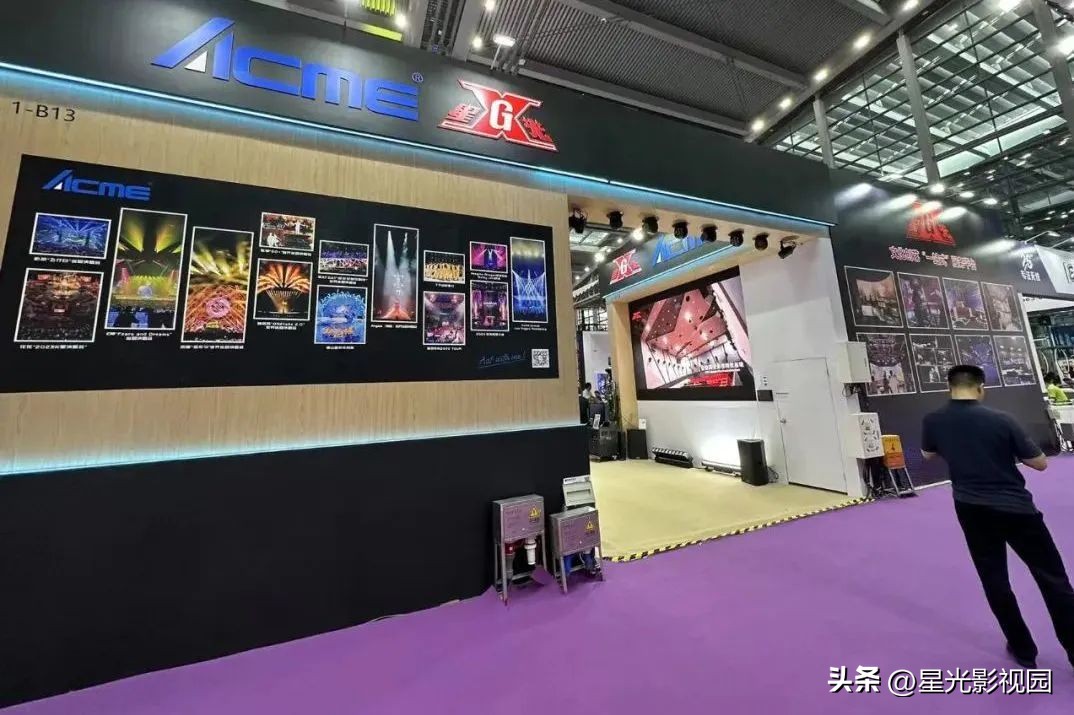 Starlight & ACME join forces, and the perfect combination of XR virtual ...