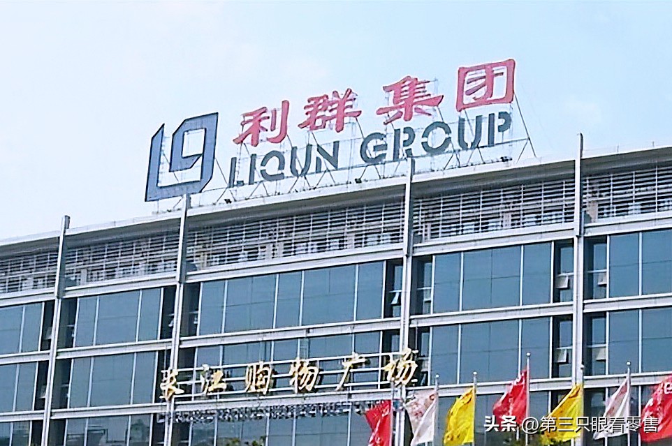 Liqun's net profit increased by 90.87%, the supply chain became the ...