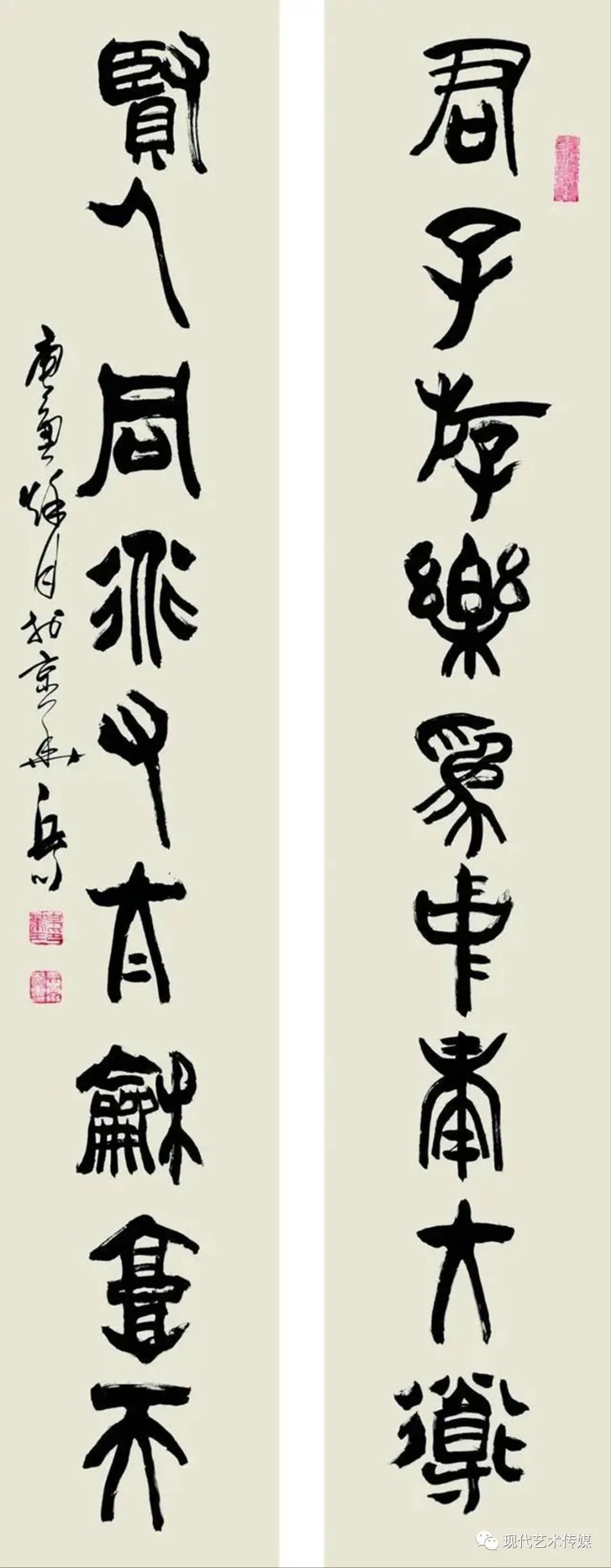 The calligraphy of Peking University's calligraphy professor has made ...