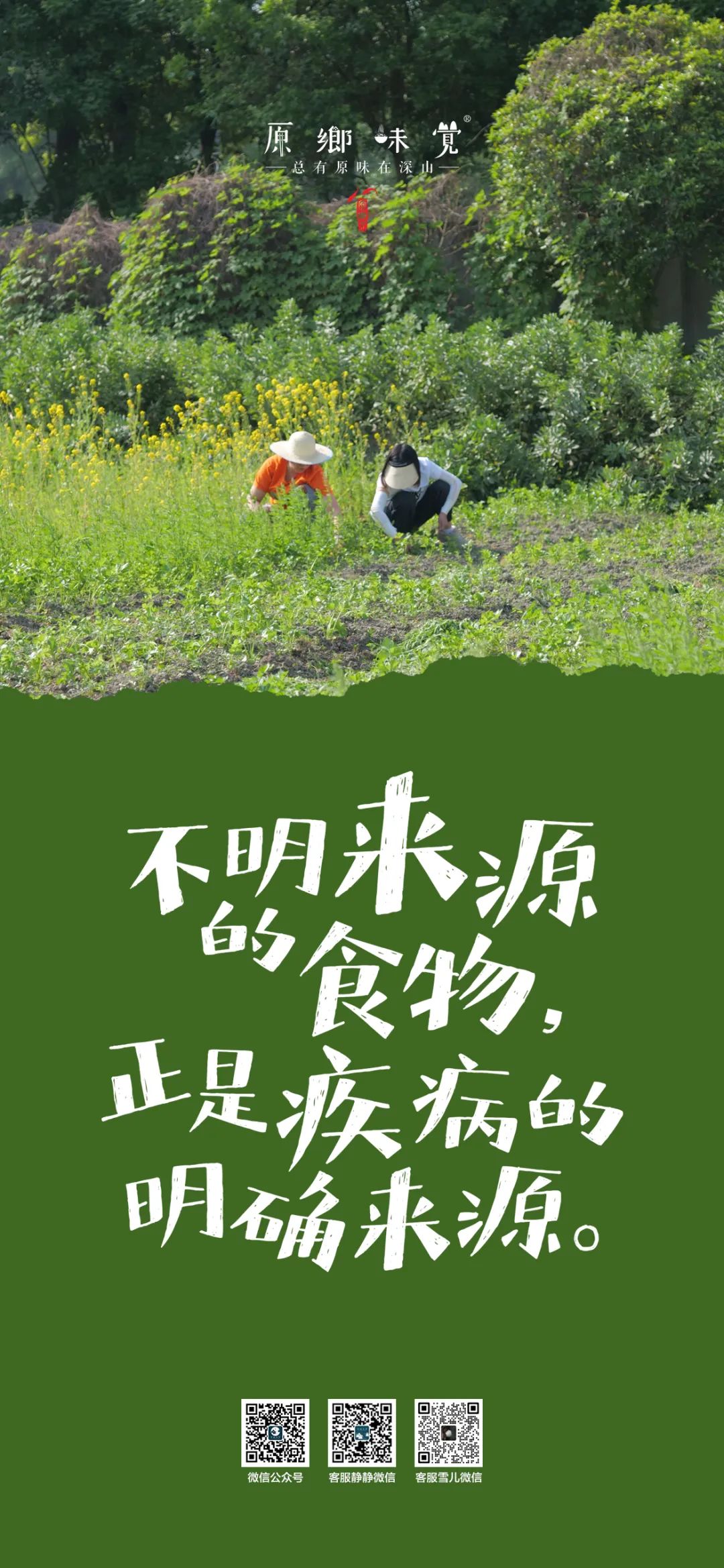 Change the way of eating for a lifetime - iNEWS