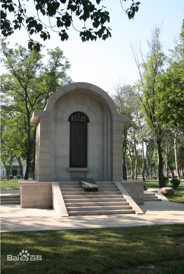 Reading Feng Youlan's Inscription on the Monument of the National ...