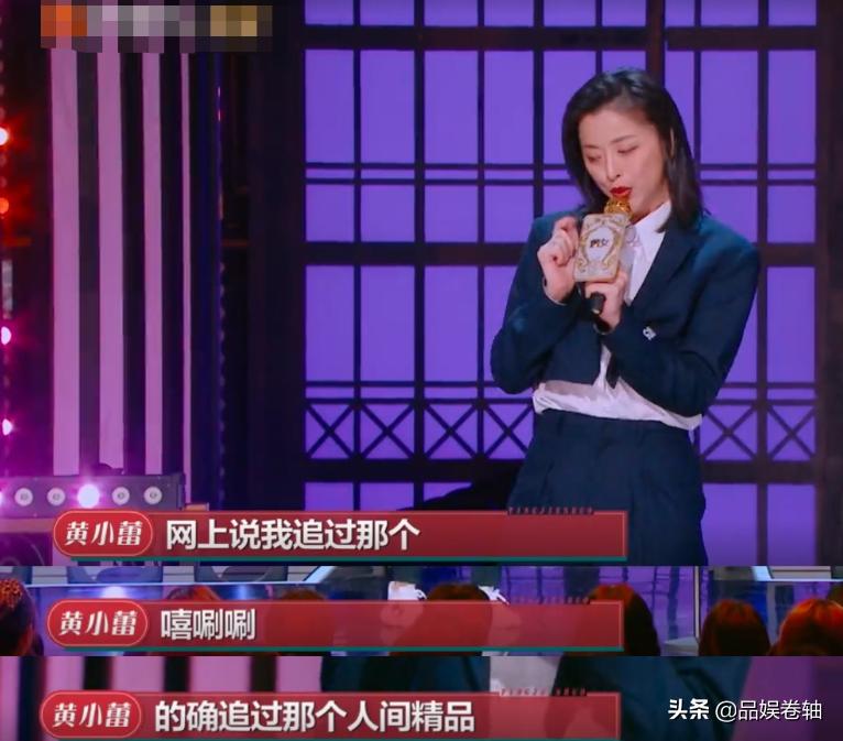 Da Zhangwei: He once rejected actress Huang Xiaolei, insisted on ...