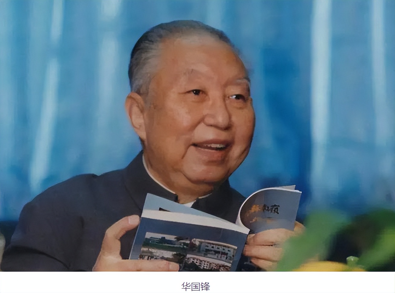 Details of the arrest of the Gang of Four: Before the downfall of Jiang ...