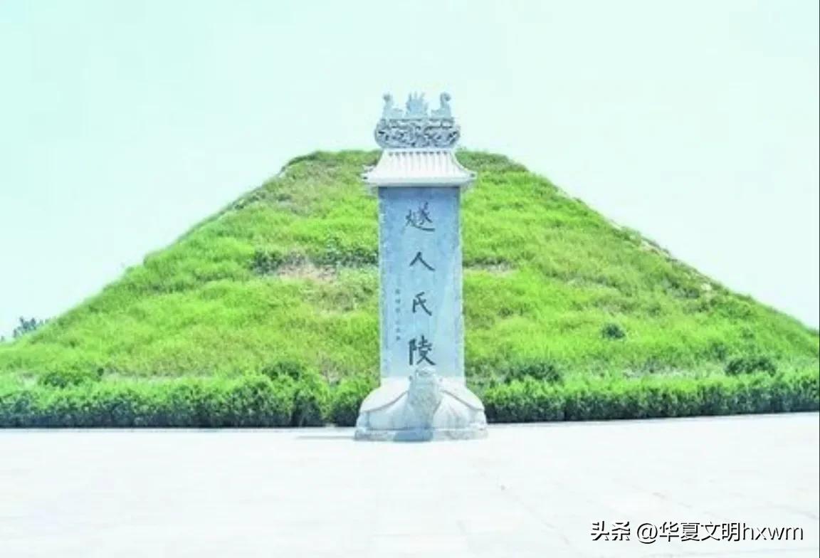 "The Ancient Chronicle of General History of China" - Suirenshi - iNEWS