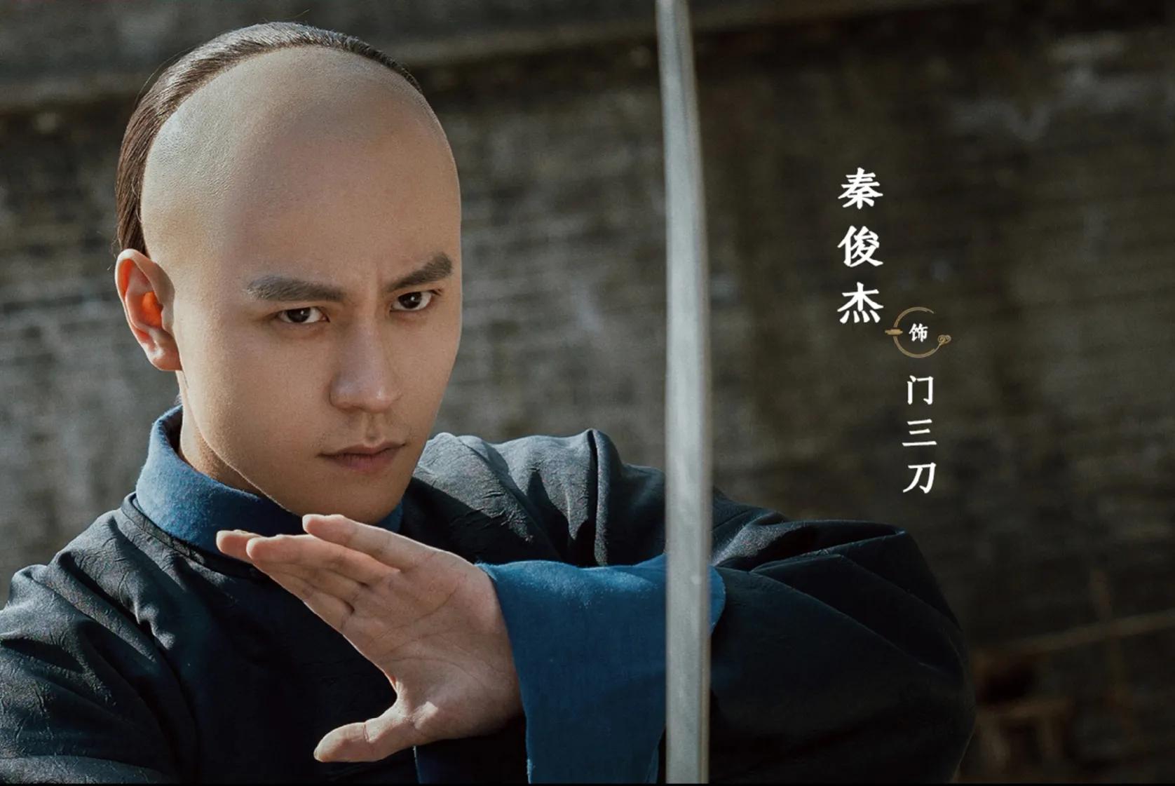 The online drama "Tian Xingjian" starring Qin Junjie and Liu Yuning ...
