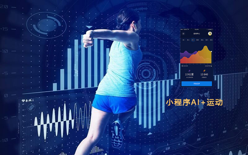 Small program AI+sports: AI rope skipping, AI sit-ups, AI long jump to ...