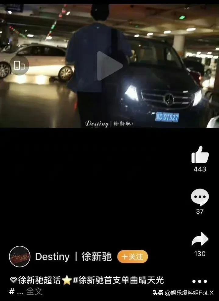 Xiao Zhan's nanny car picked up Yang Zi's suspected relationship, and ...