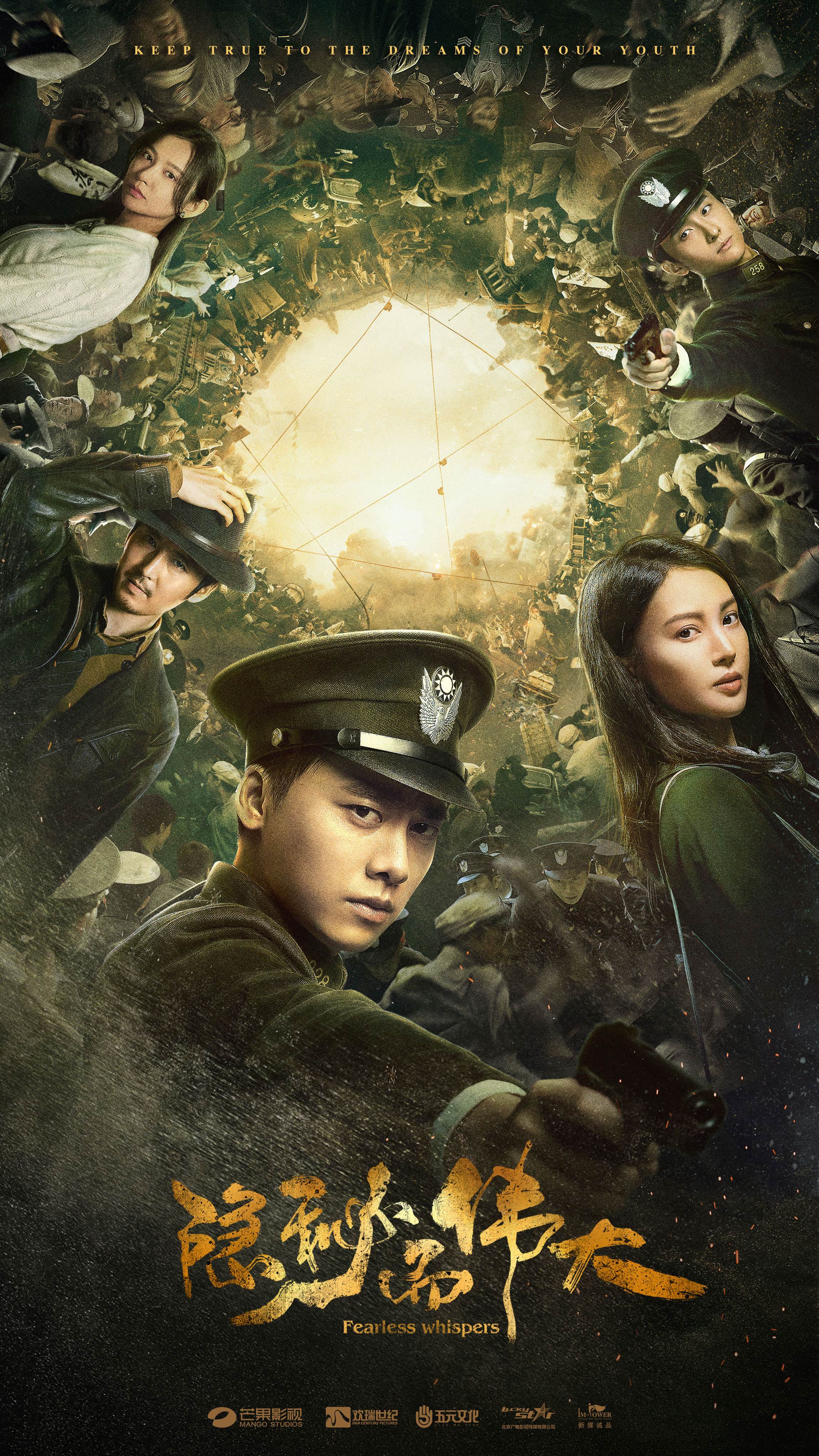 The TV series "Secret and Great" Zhao Zhiyong: The sorrow of the little people, my fate is up to ...