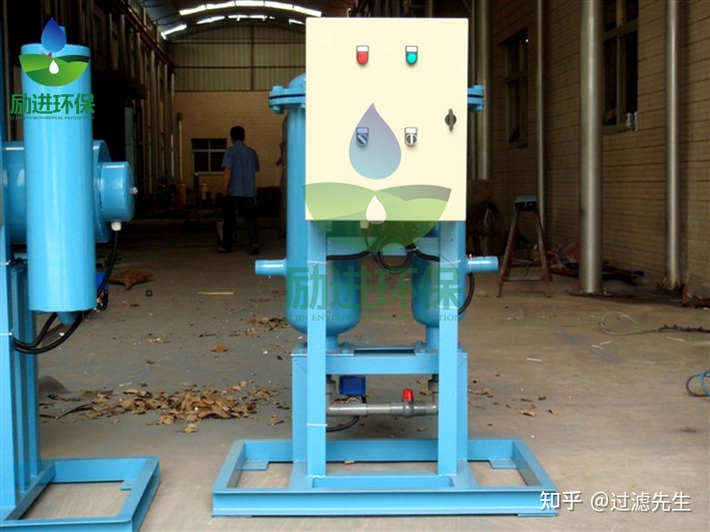 Working principle of circulating water bypass water processor - iNEWS