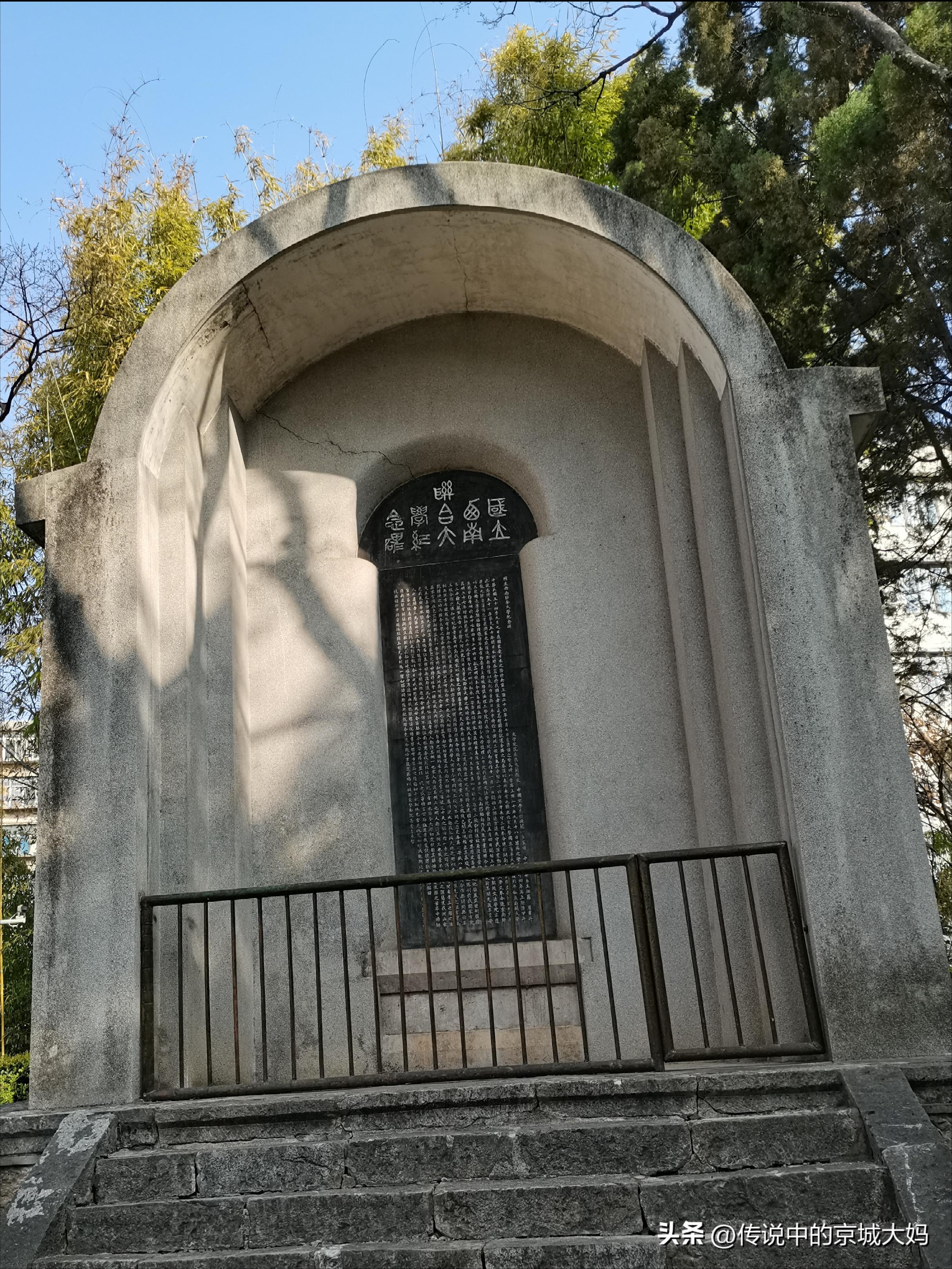 Feng Youlan, a figure in the Southwest Associated University - iMedia