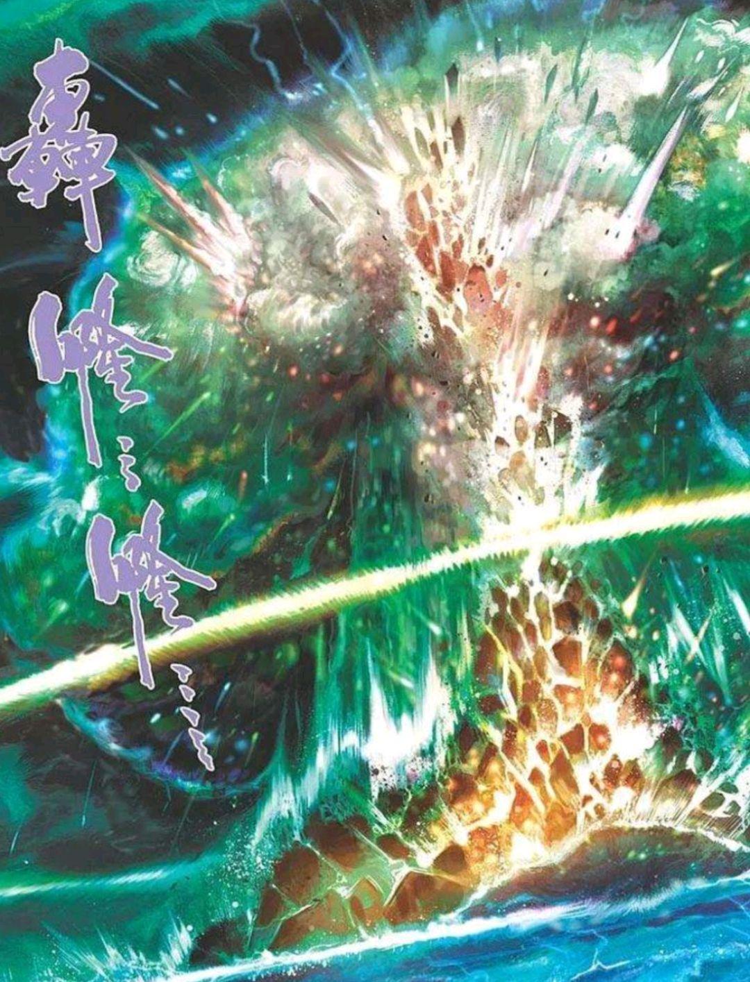 Mystery of Divine Weapons: Destroy the six weapons with the most ...