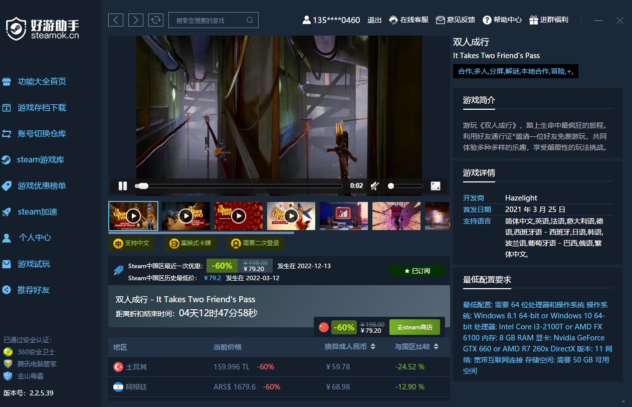 What are the fun and cheap games on steam?Have you all started? - iNEWS