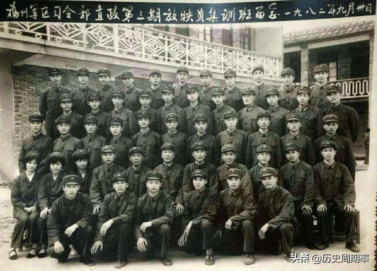 Why is the army office of the Eastern Theater Command located in Fuzhou ...