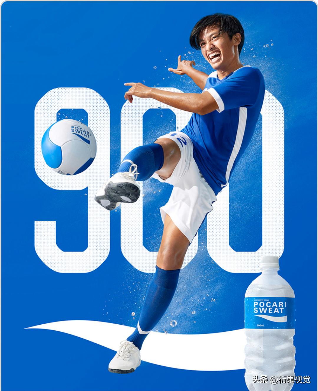 [Color Matching] How to enhance the beauty of active colors in poster ...