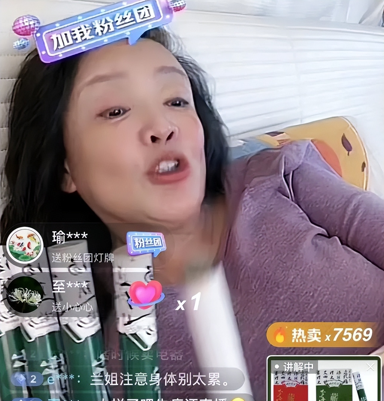 Bringing 300 million goods in one night, Xiang Tai's awkward smile ...