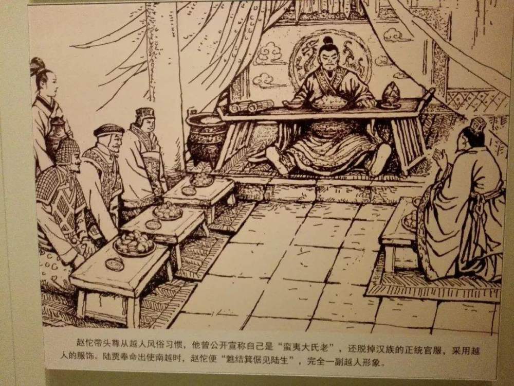 "Barbarian Great Chief": Why did Zhao Tuo, who was described by Beihu ...