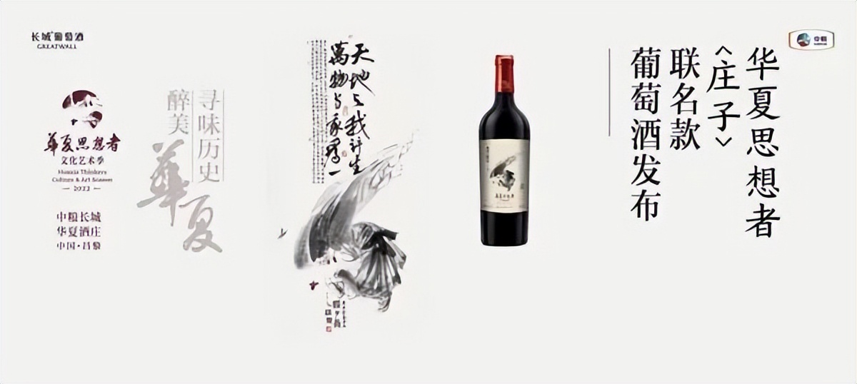 Traveling Together - Li Geng, Cui Xiaodong, Yuan Hui, Lin Cun'an, Yang ...