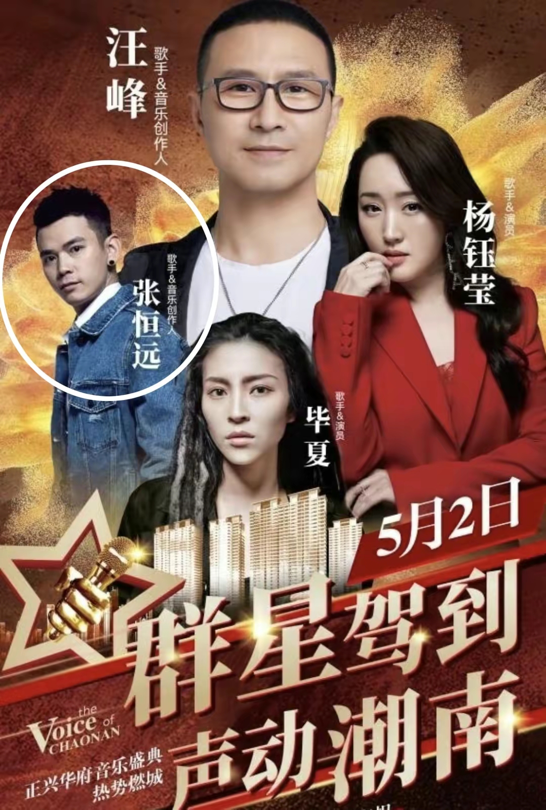 Zhang Hengyuan's wife Bi Xia issued an obituary, everything was too ...