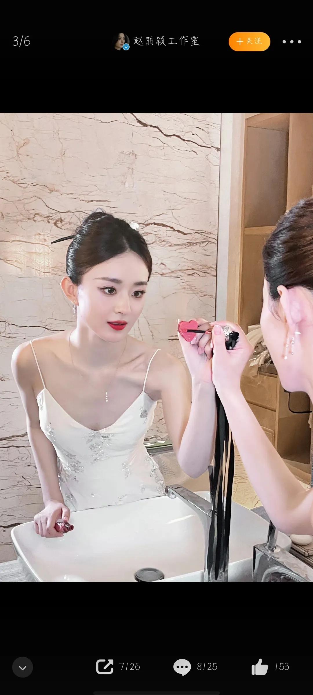 Zhao Liying draws a heart with lipstick, and compares her heart with the mirror for six ...