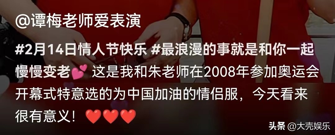 Tan Mei posted old photos to confess to Zhu Jun. The two are still in ...