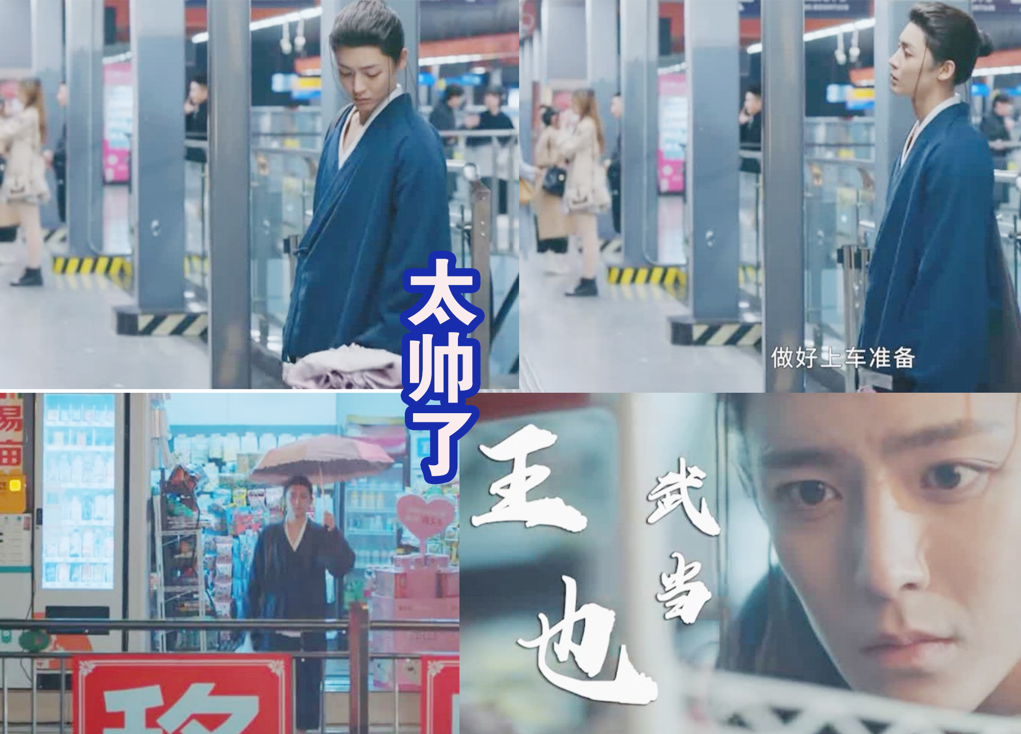 Attracted by the live-action version of Wang Ye and Xia He, one is ...