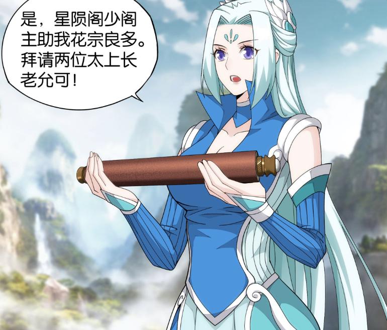 Fights Break the Sky: 4 fast-growing women, Qing Lin entered the realm ...