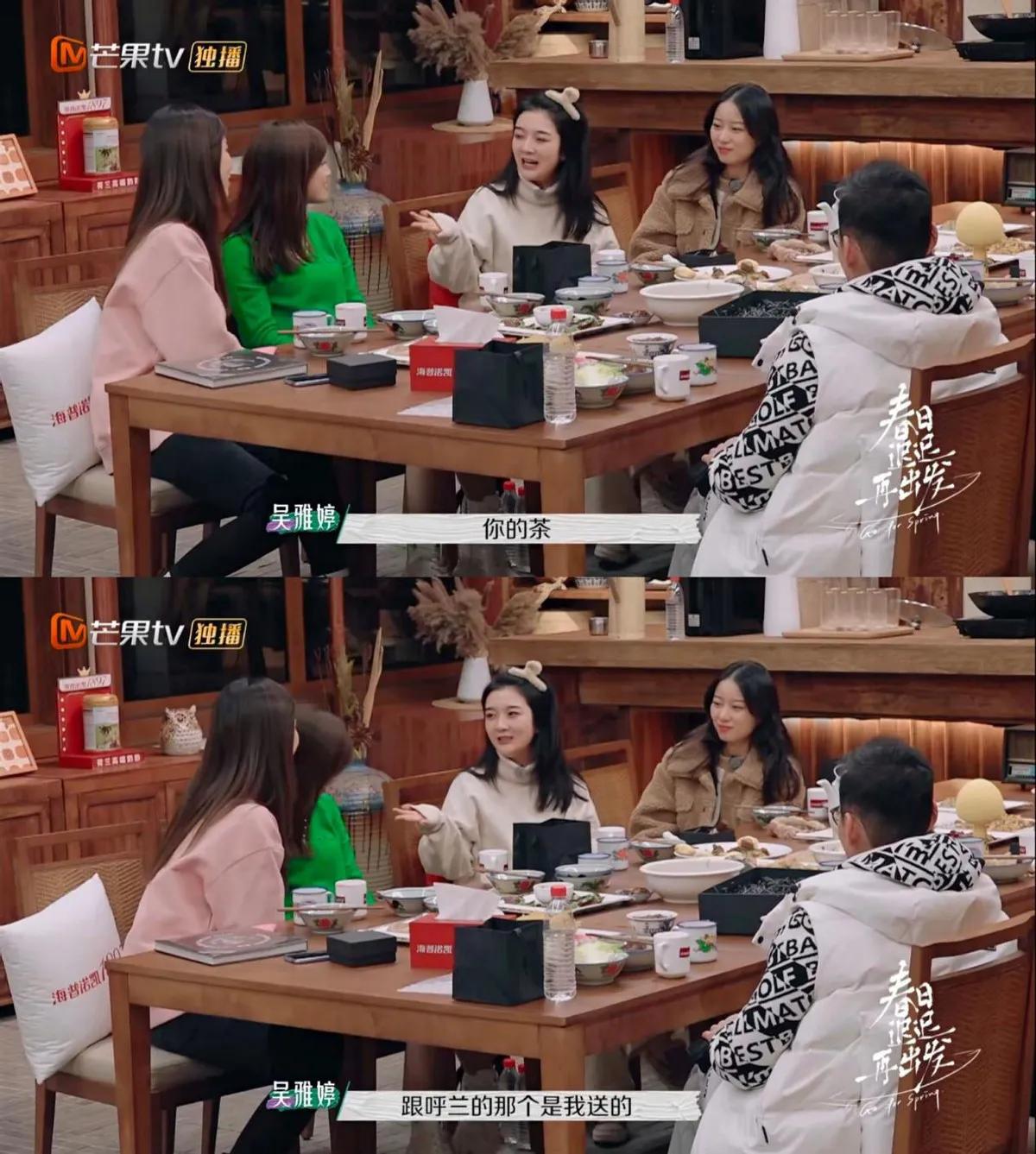 It was completely broken by the way Wu Yating guarded everyone - iNEWS