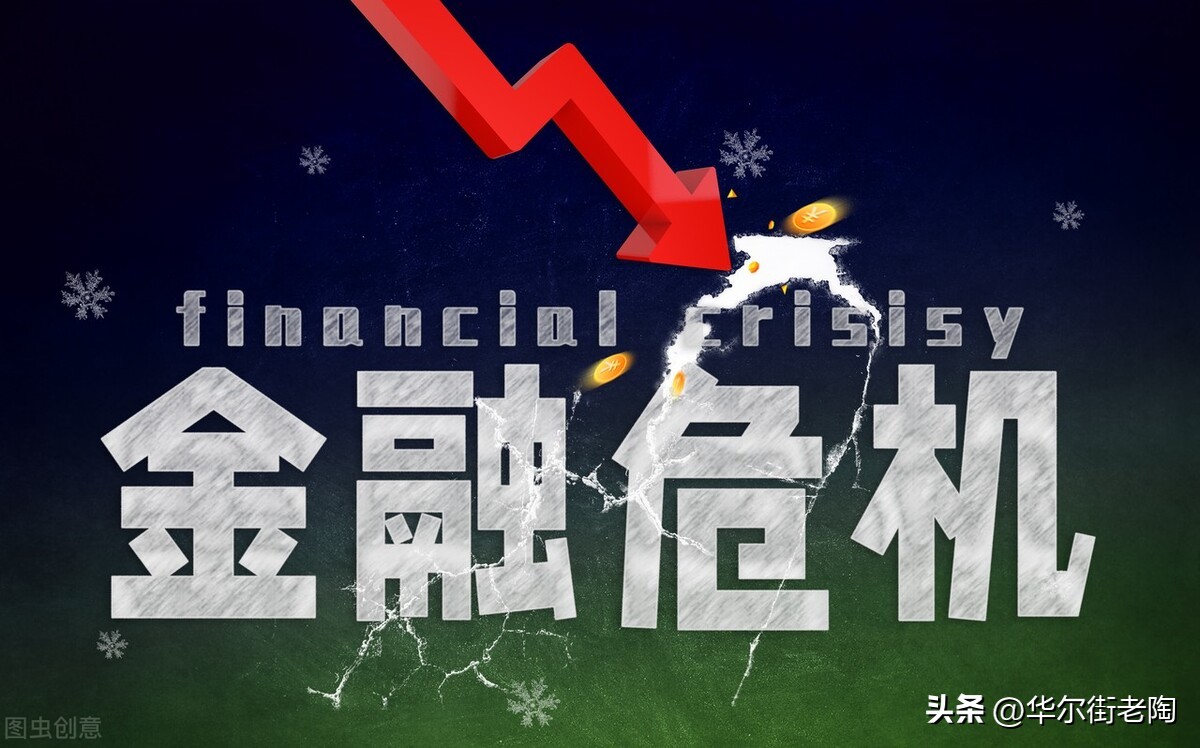 Who is the next Lehman Brothers?Financial Crisis!Who will fall first ...