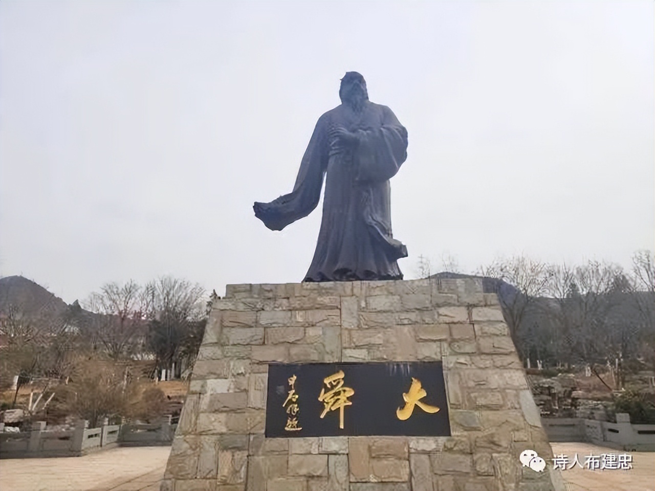 Telling the story of Dashun and Jinan City - iNEWS