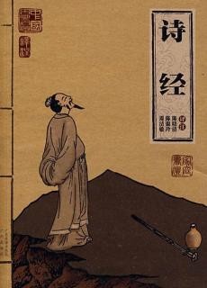 "Book of Songs": How much influence did it have on the development of ...