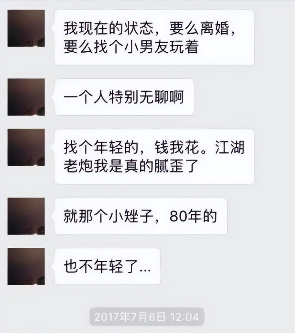 "Poisonous wife" Zhai Xinxin was arrested and the inside story was ...