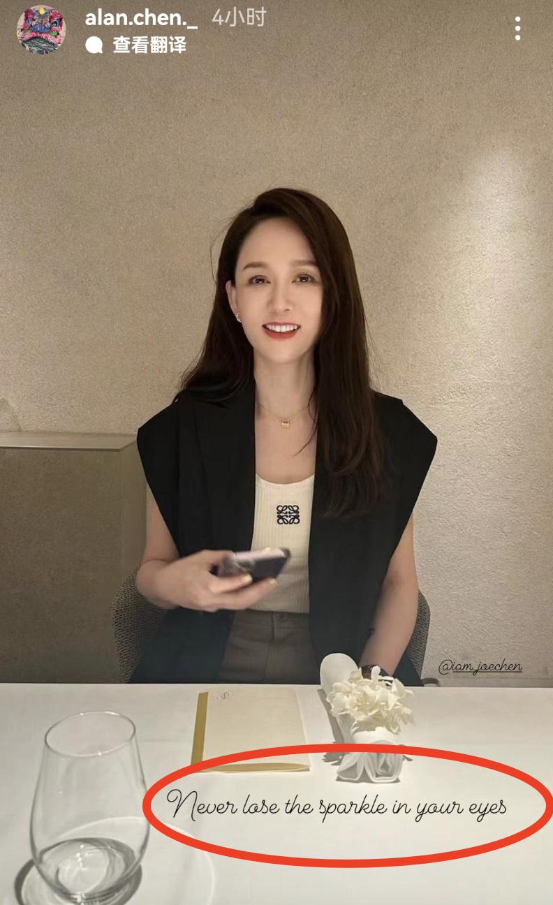 Chen Qiaoen and her husband celebrate their 4th anniversary, dine at a ...