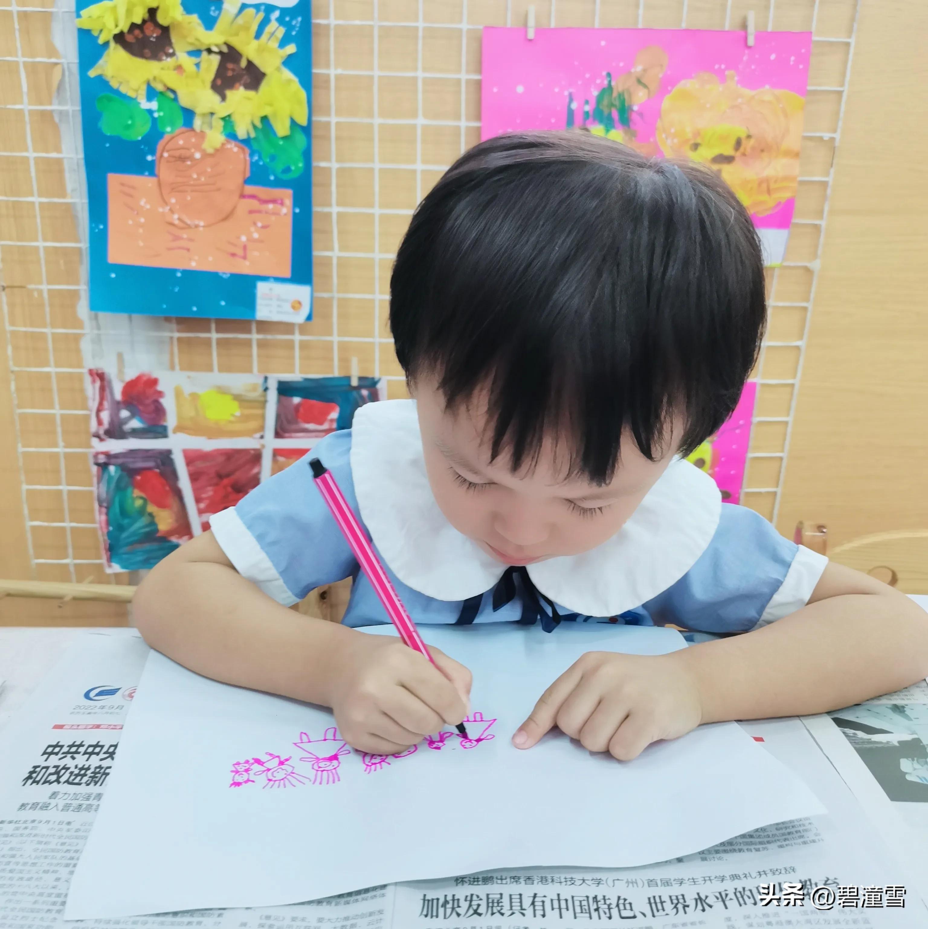 walking pen - iNEWS