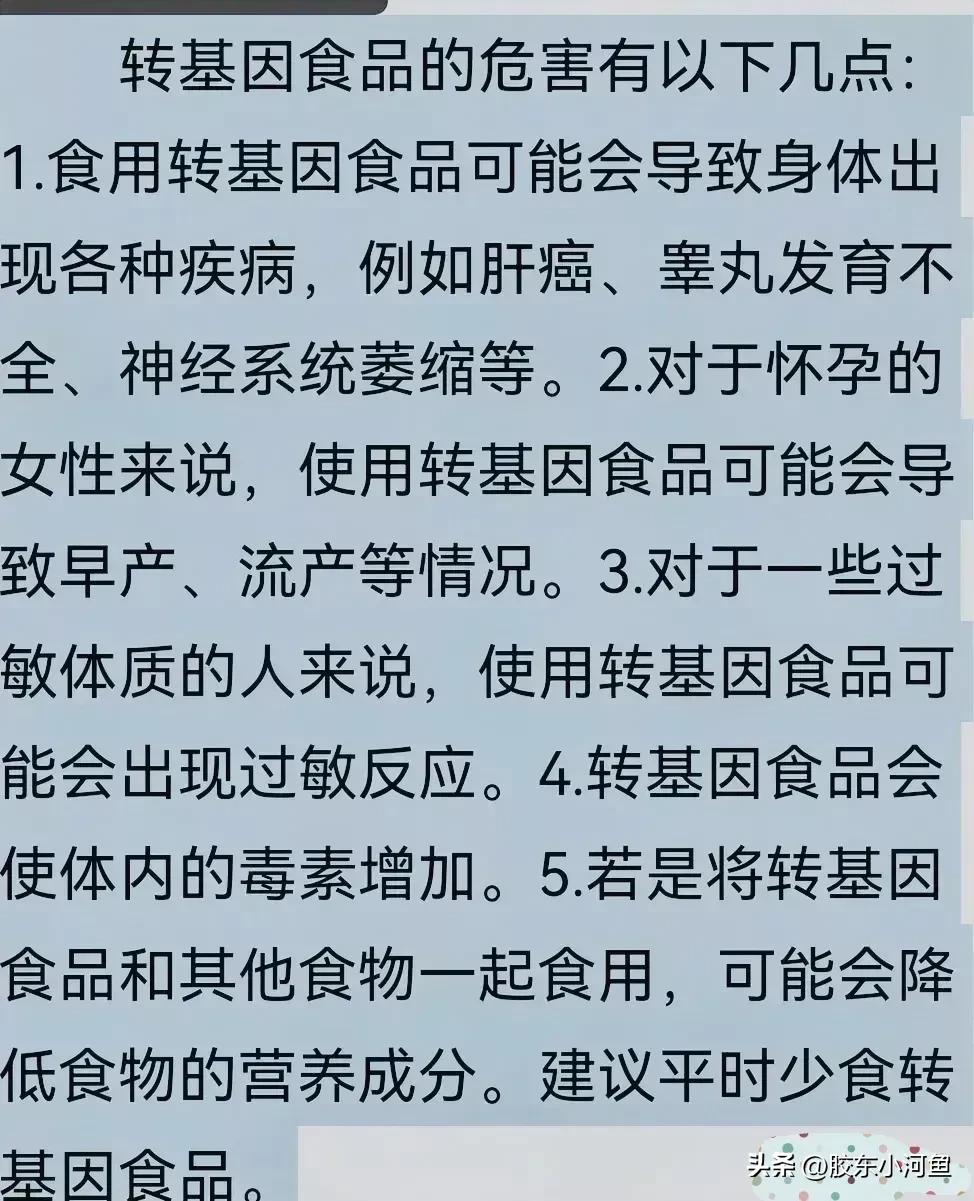 If you look at these things together, it's really a bit of a panic. - iNEWS