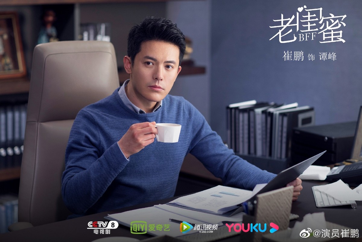 The current domineering president used to be a teenager, look at the evolution history of Cui ...