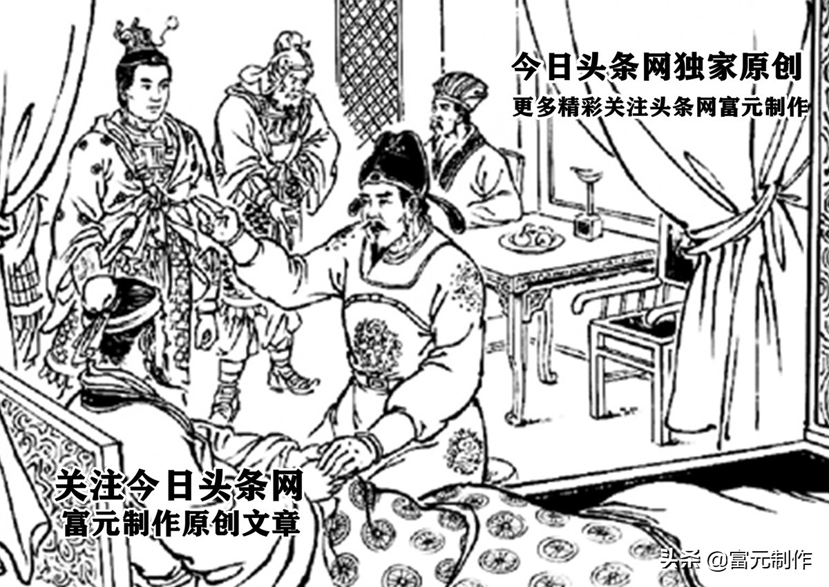 Who are the twenty-five strongest generals in the Xue family's army who ...