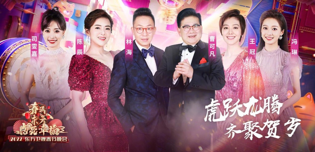 Dragon TV Spring Festival Gala lineup officially announced that Guan ...