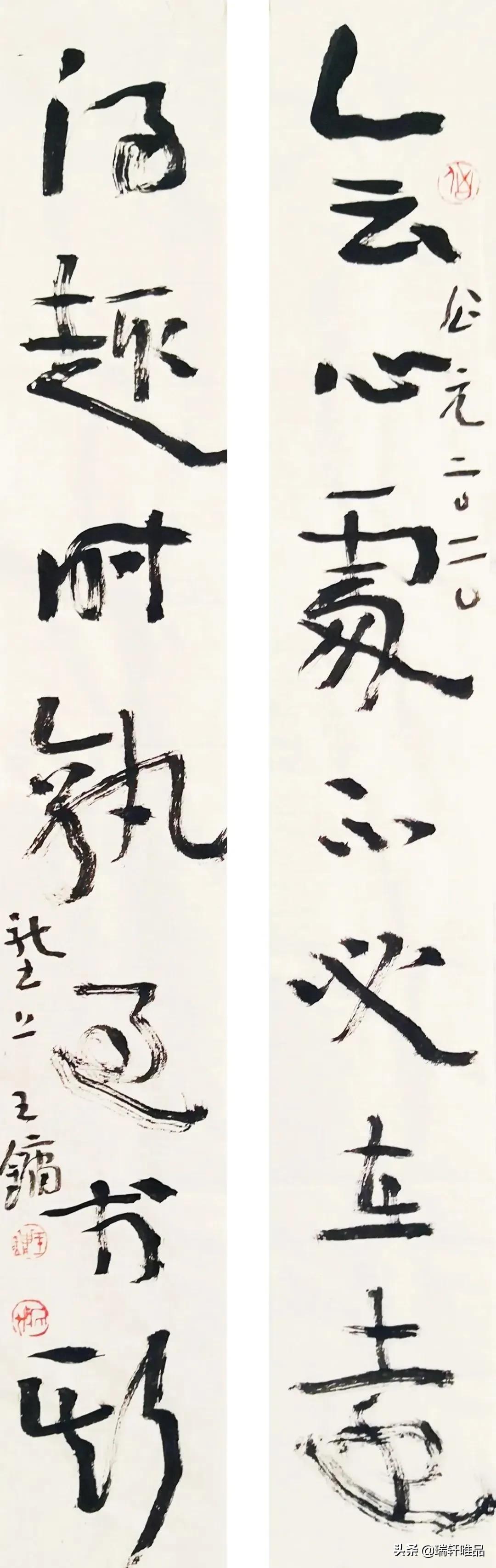 Re-discussion on Wang Yong's "Artistic Calligraphy" - iNEWS