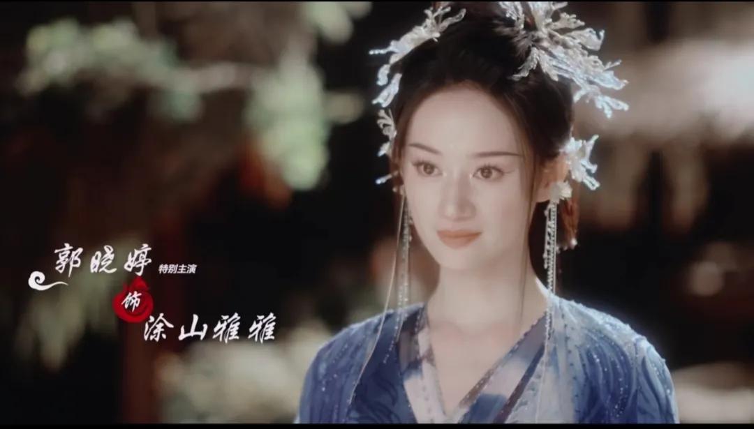 There are 6 actresses in "Fox Fairy Little Matchmaker", Yang Mi is well ...