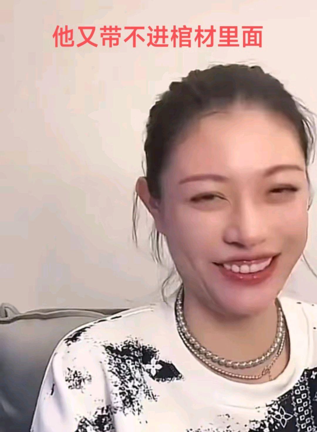 Ge Huijie's unique response! Wang Feng has 3 billion assets, her answer ...