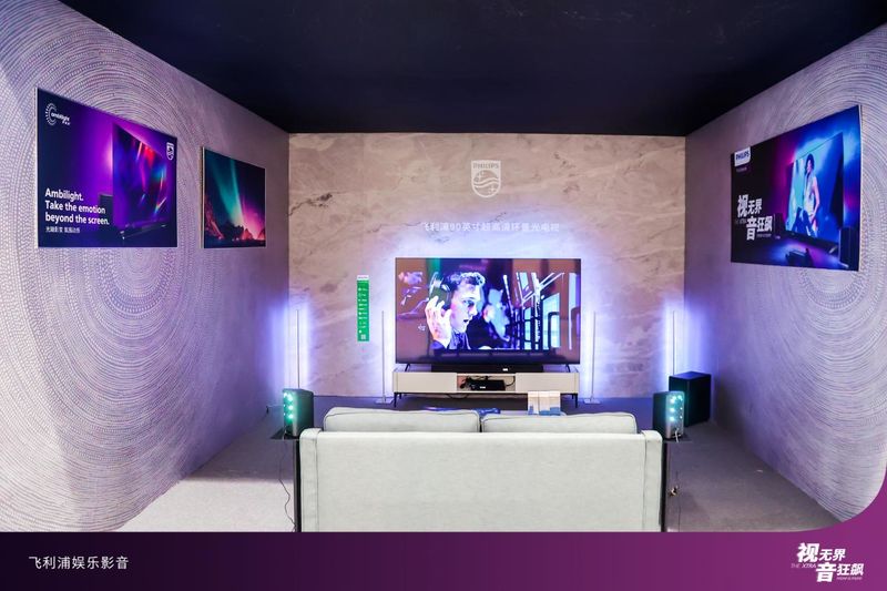 Audio-visual integration, Philips Entertainment Audio-Visual launched ...