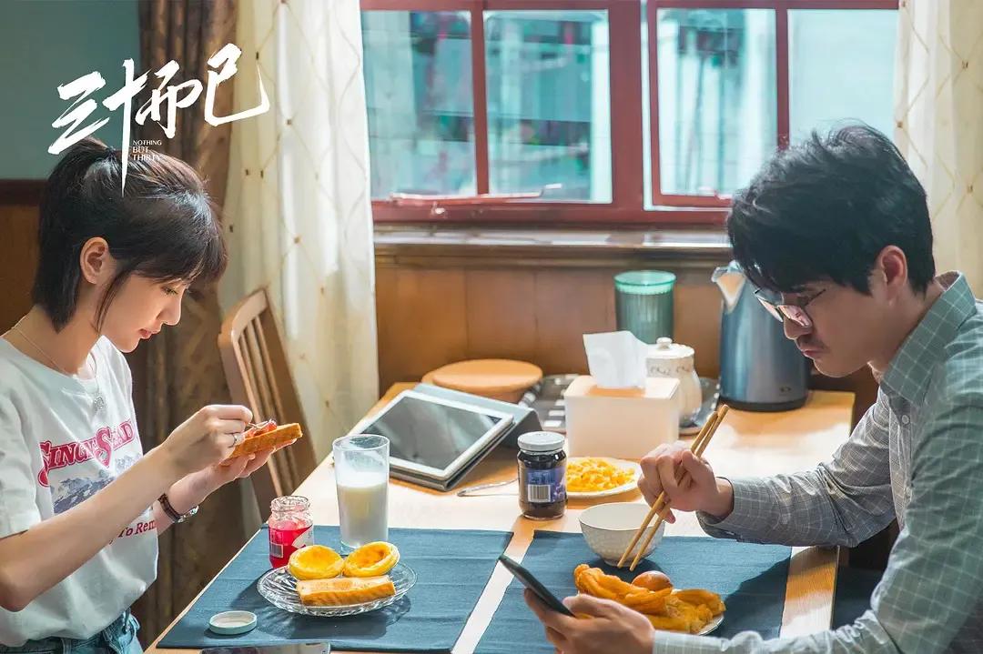 "Thirty Only" Zhong Xiaoqin Chapter - iNEWS